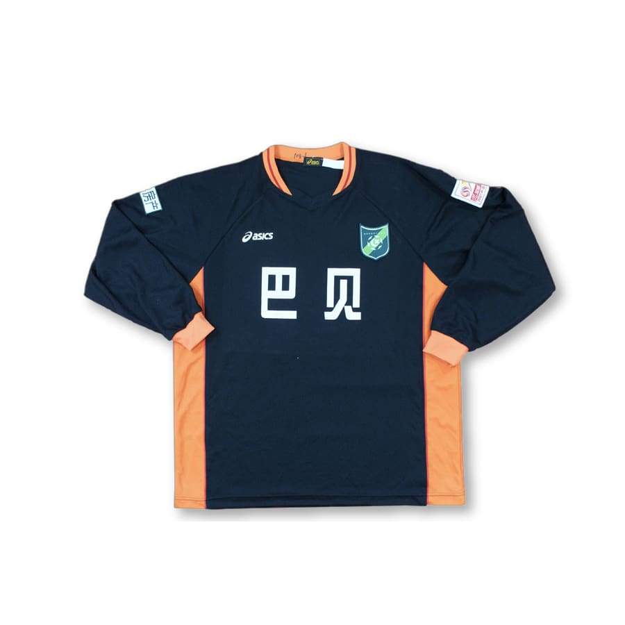 Maillots de foot vintage / rétro - The Football Market - Maillot de ...